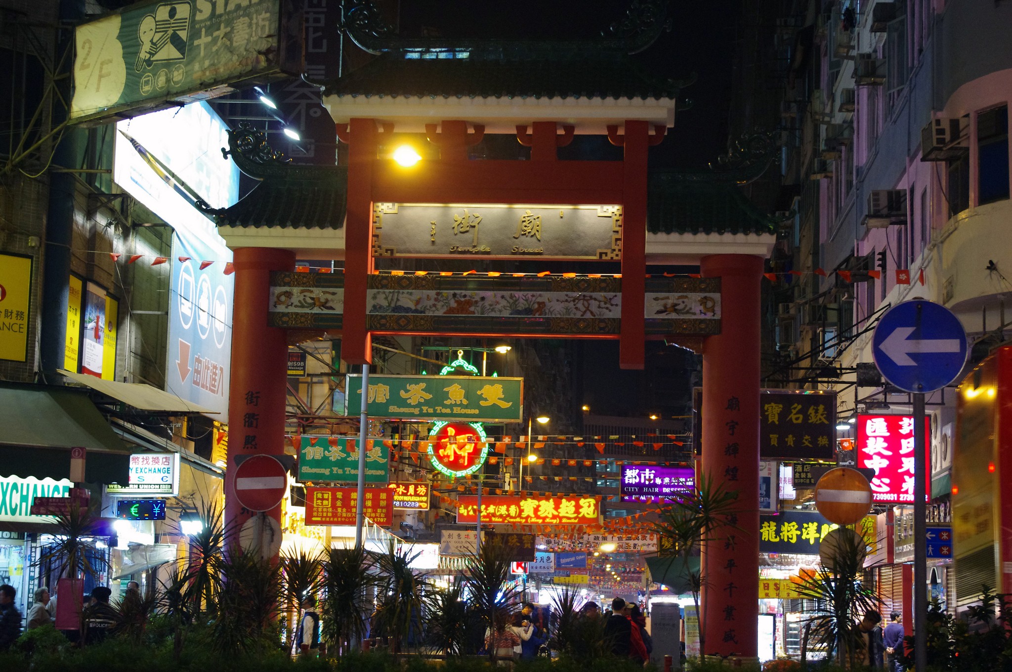 Temple Street Night Market | alphacityguides